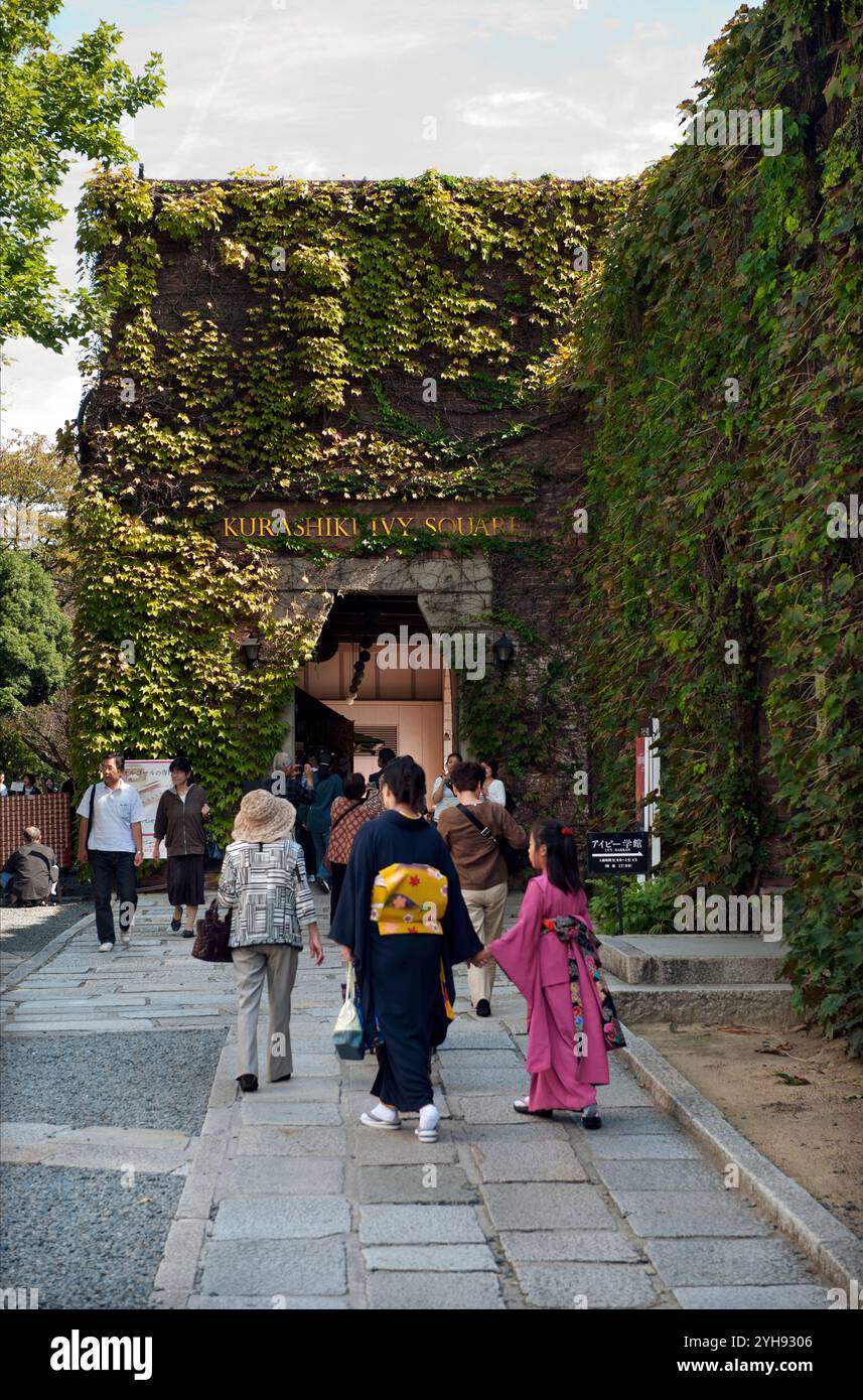 Kurashiki Ivy Square brick buildings covered in ivy house a museum ...