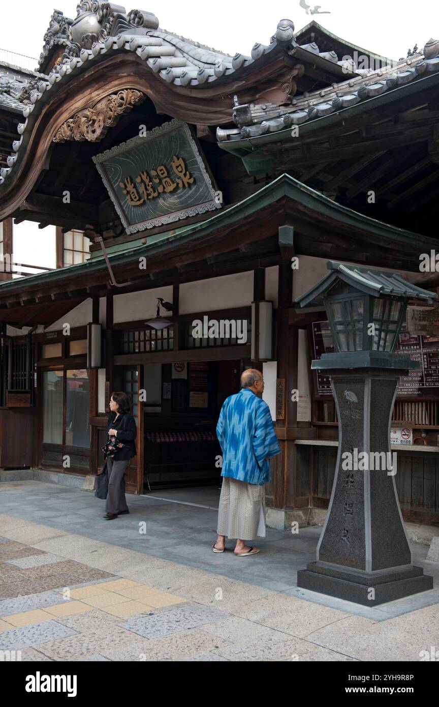 The "honkan," or main building, at Dogo Onsen hot spring spa bathhouse ...