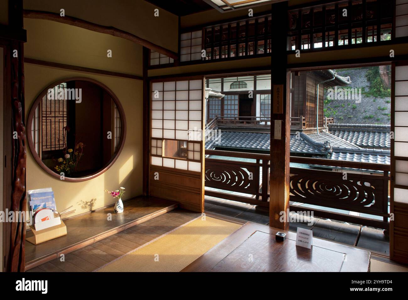 Interior of the "honkan," or main building, at Dogo Onsen hot spring ...