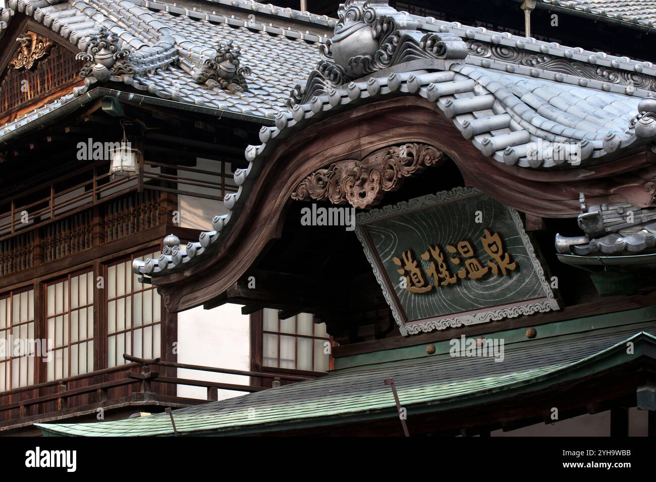 Sign above the entrance of the "honkan," or main building, at Dogo ...