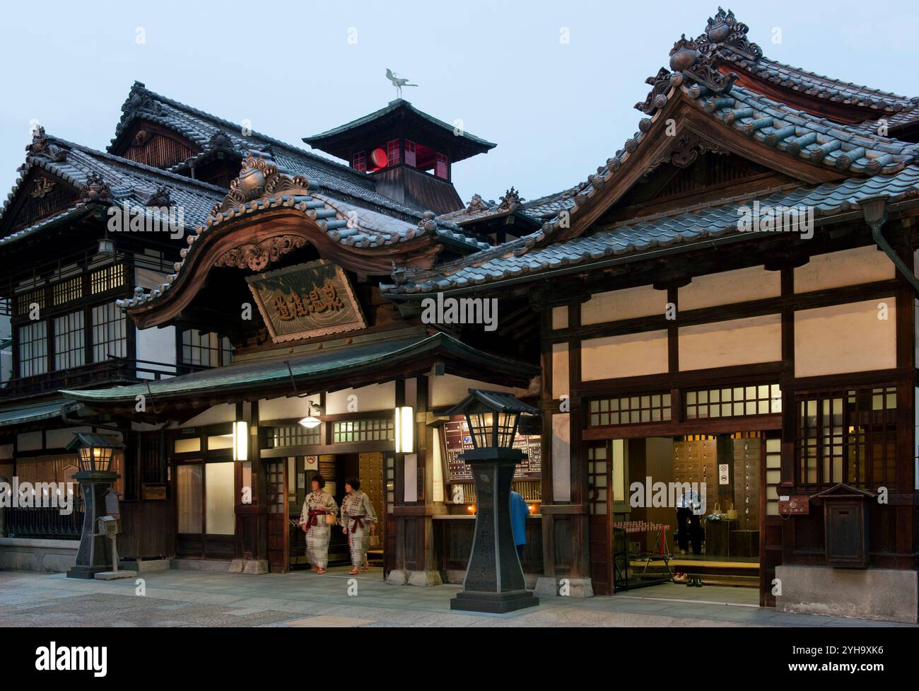 Visitors to the "honkan," or main building, at Dogo Onsen hot spring ...