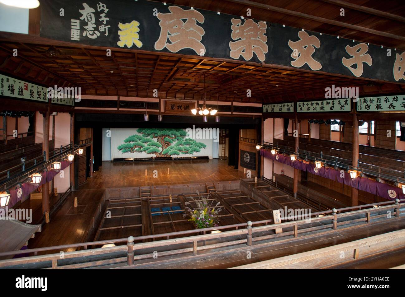 Uchiko-za live performance kabuki and rakugo playhouse in the center of ...