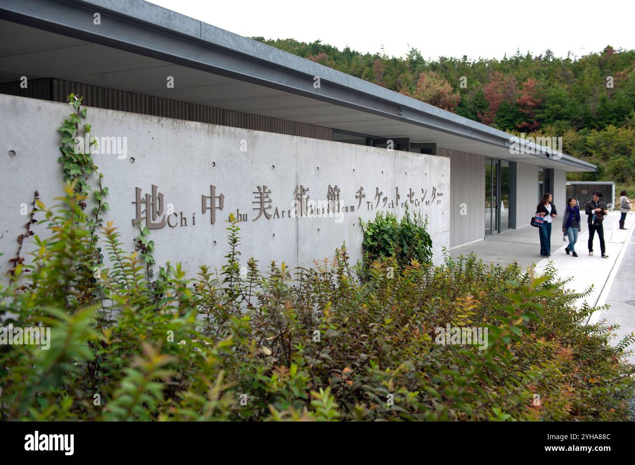 Chichu art hi-res stock photography and images - Alamy