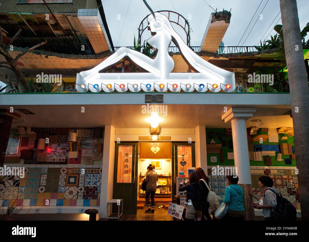 People standing in line to enter the "I Love Yu" (I Love Hot Water ...