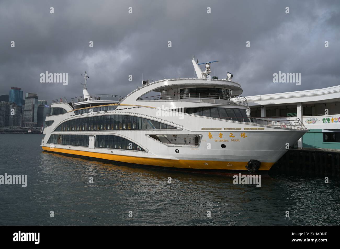 Oriental Pearl ferry and cruise ship Hong Kong Stock Photo - Alamy