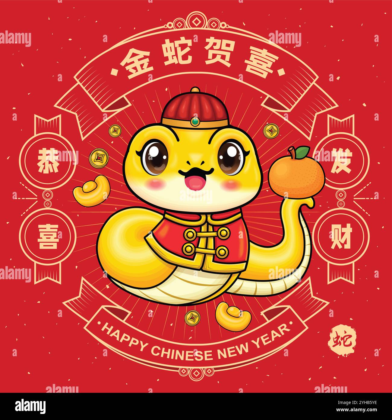 Golden Snake