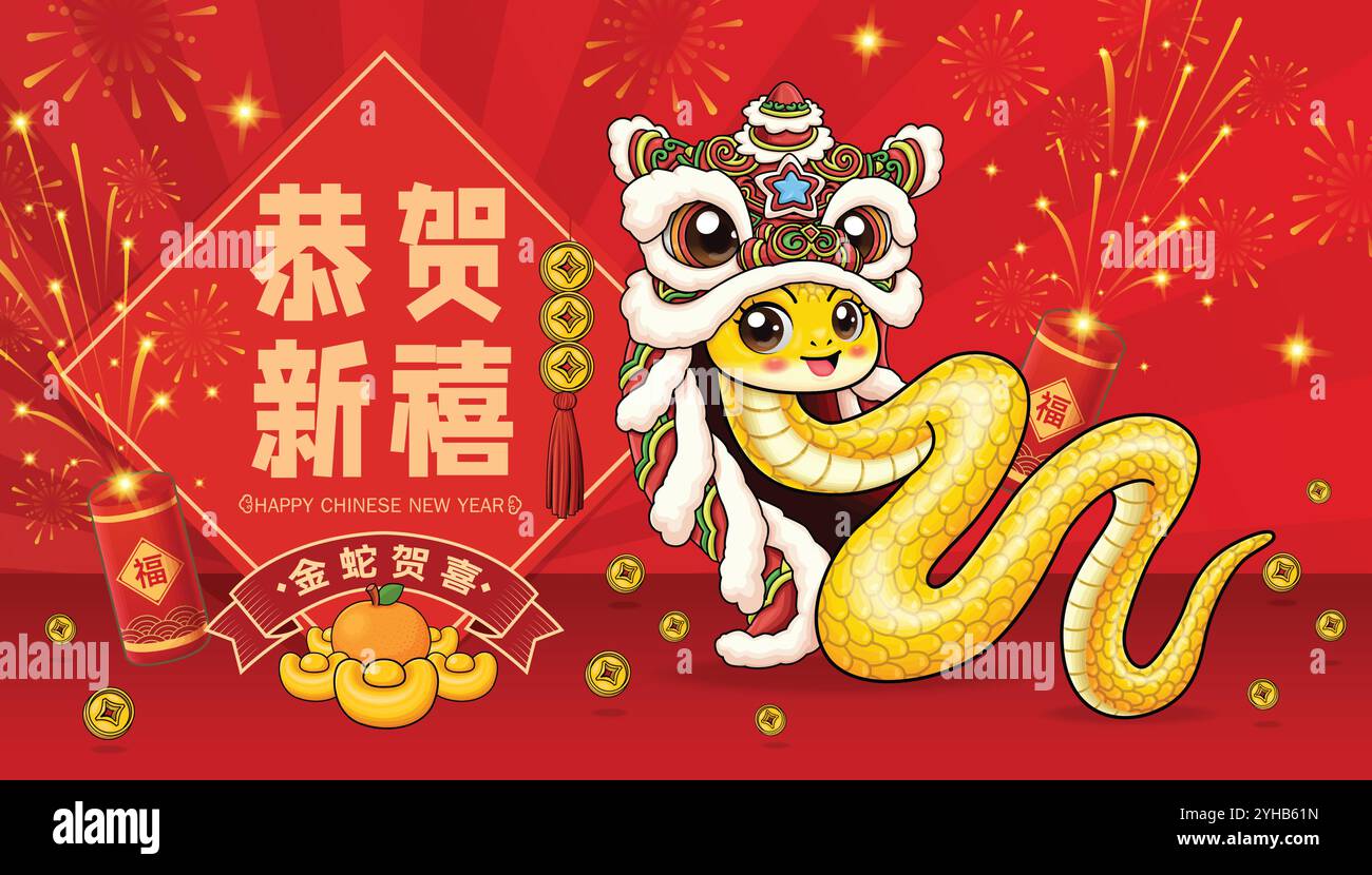Vintage Chinese new year poster design with snake. Chinese wording ...