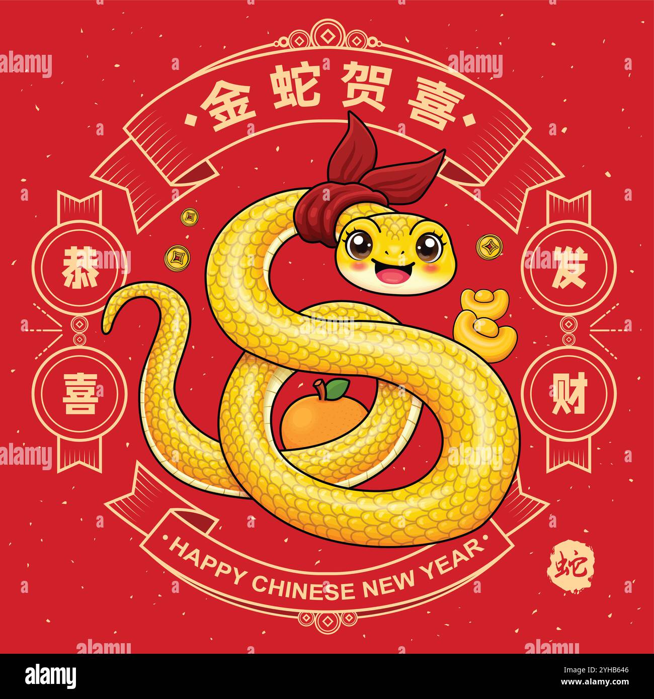 Vintage Chinese new year poster design with snake. Chinese wording ...