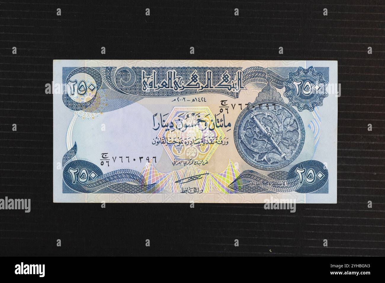 Dinnar hi-res stock photography and images - Alamy