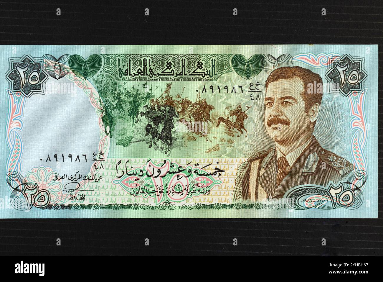 Iraq 25 dinnar banknote feathering Saddam Hussein portrait with Battle ...