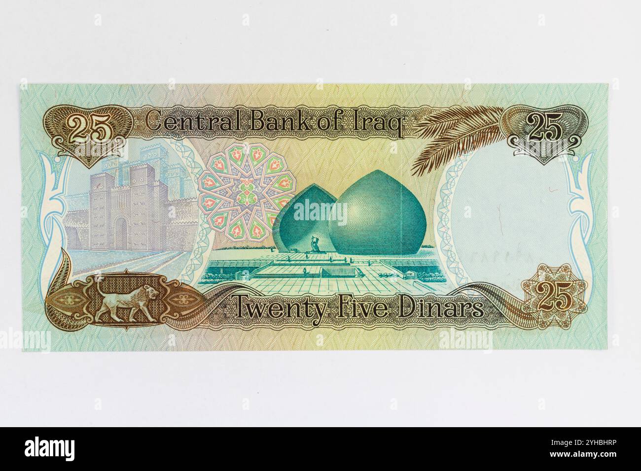 Iraq 25 dinar banknote with Al Shaheed monument isolated on white ...