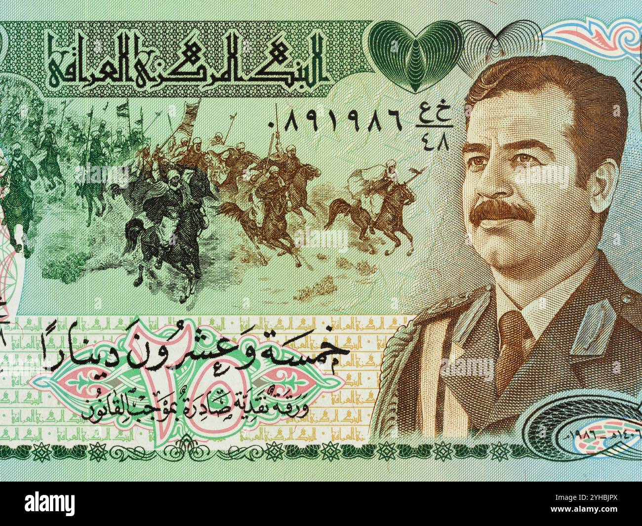 Portrait Iraq Saddam Hussein with battle of al-Qādisiyyah in background ...