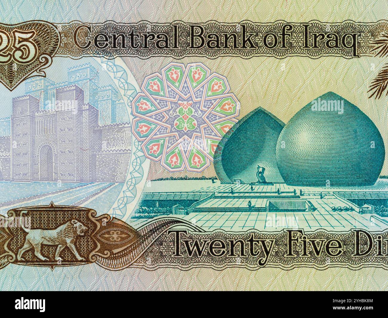 Portrait Iraq Al-Shaheed monument from 25 dinnar banknote Stock Photo ...