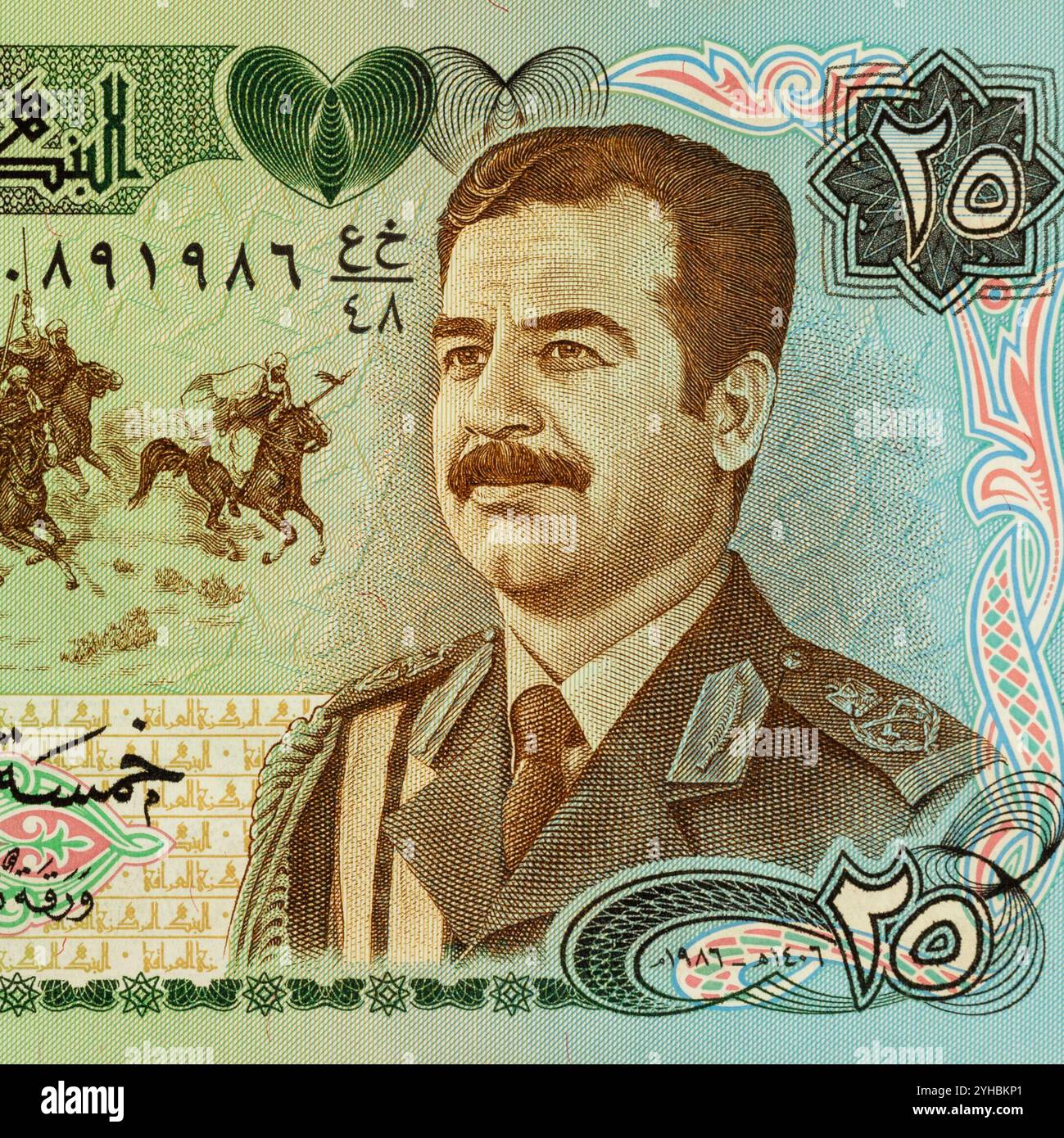 Portrait Iraq Saddam Hussein from 25 dinnar banknote Stock Photo - Alamy