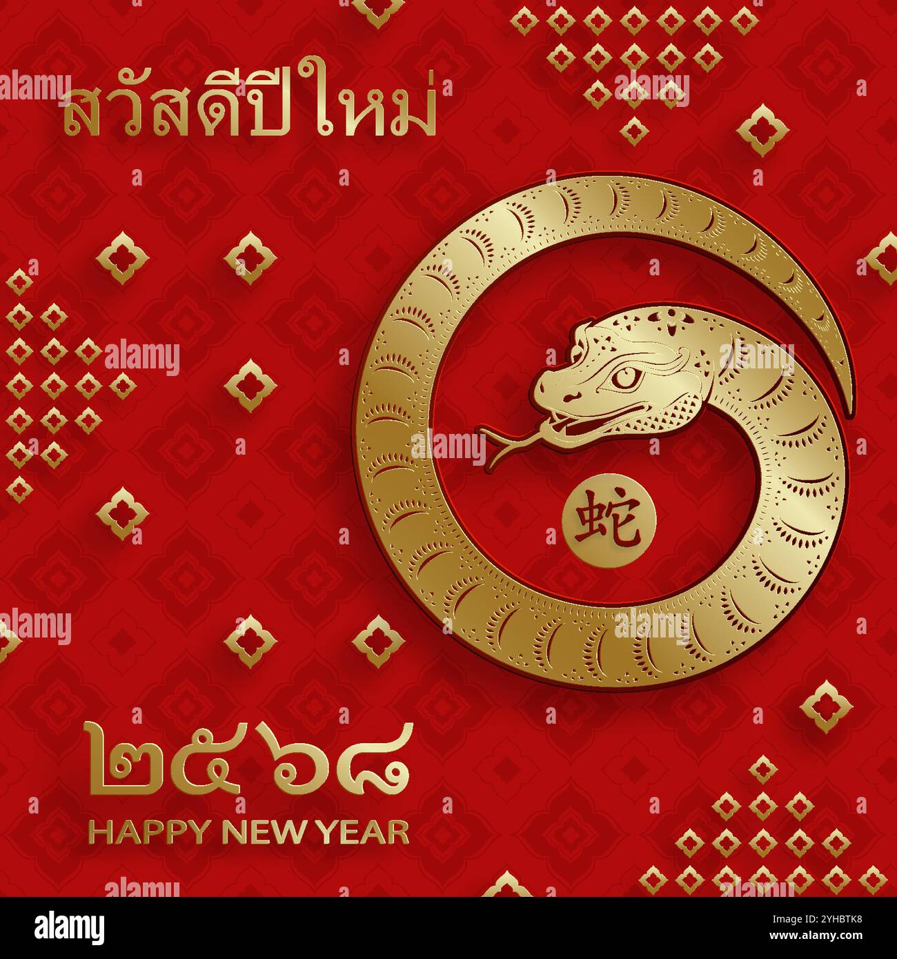Happy Thailand new year 2025, with oriental elements on color ...