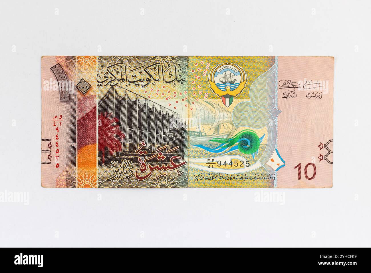 Kuwaiti 10 Dinar Banknote Featuring National Assembly of Kuwait and a ...