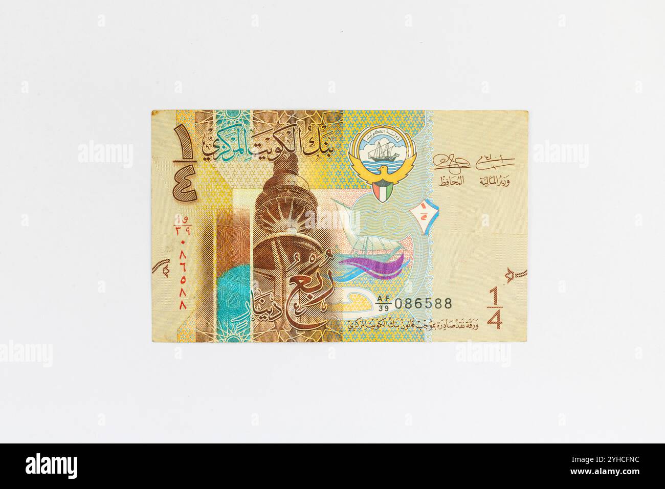 Quarter Kuwaiti Dinar Banknote Featuring Kuwait Liberation Tower and a ...
