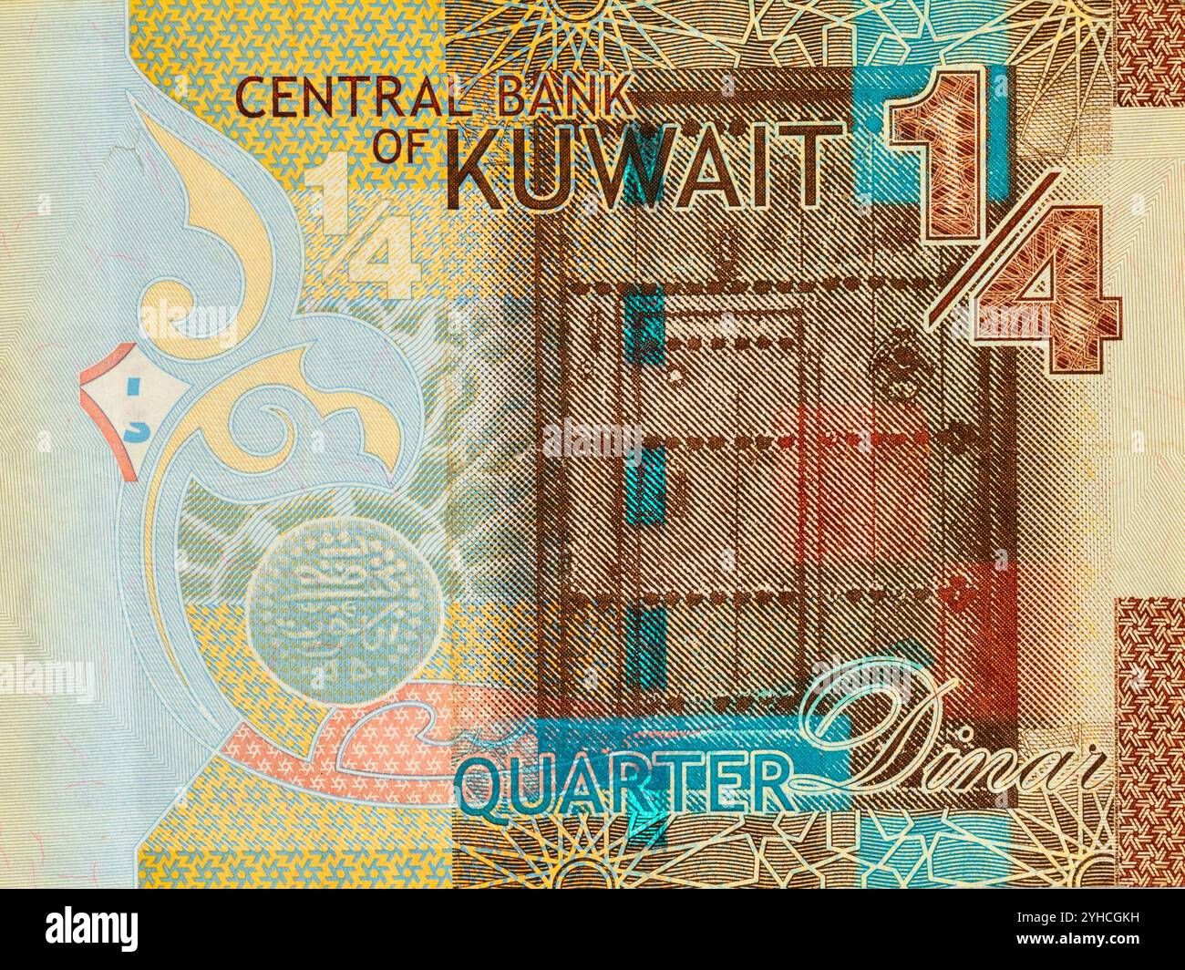 Portrait of a traditional wooden Kuwaiti door and the first Kuwaiti ...