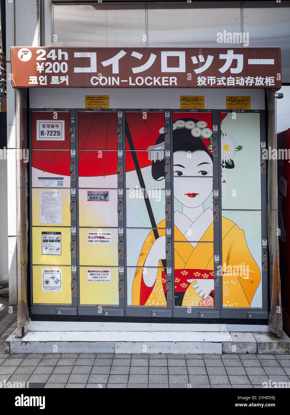 Decorative Coin Lockers in Downtown Kyoto Japan Stock Photo - Alamy