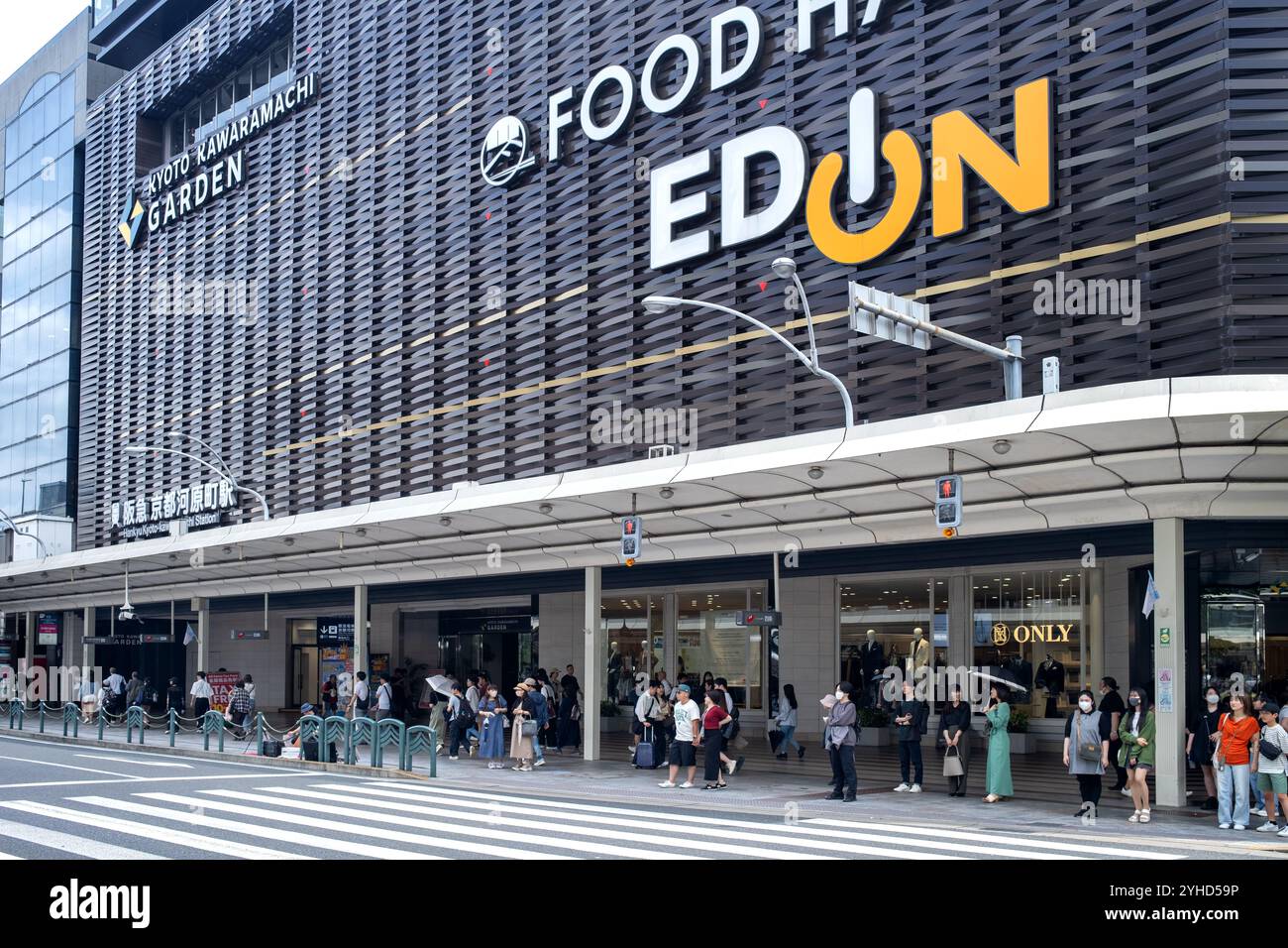 Edion Shopping Mall Department Store Kyoto Japan Stock Photo - Alamy