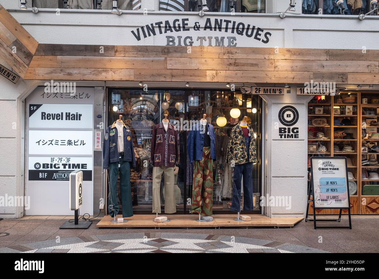 Vintage Clothes Shop Downtown Kyoto Japan Stock Photo - Alamy