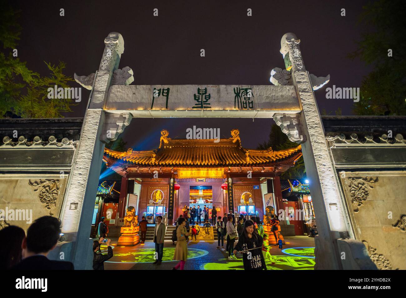 Nanjing jiangsu province china hi-res stock photography and images - Alamy