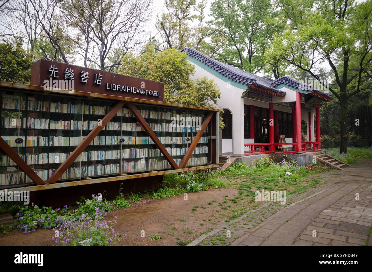 Nanjing jiangsu province china hi-res stock photography and images - Alamy