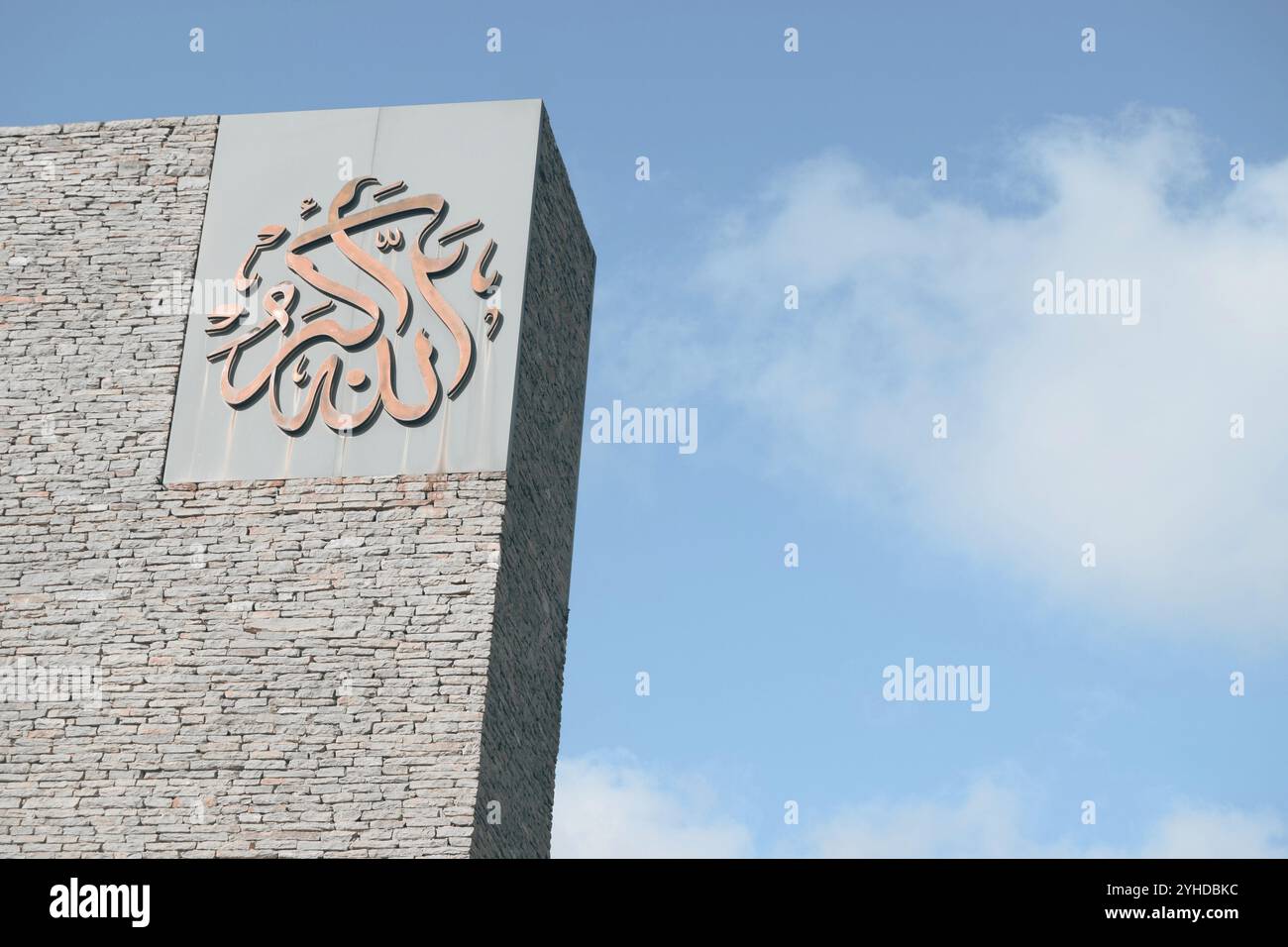 Contemporary architectural design featuring hi-res stock photography ...