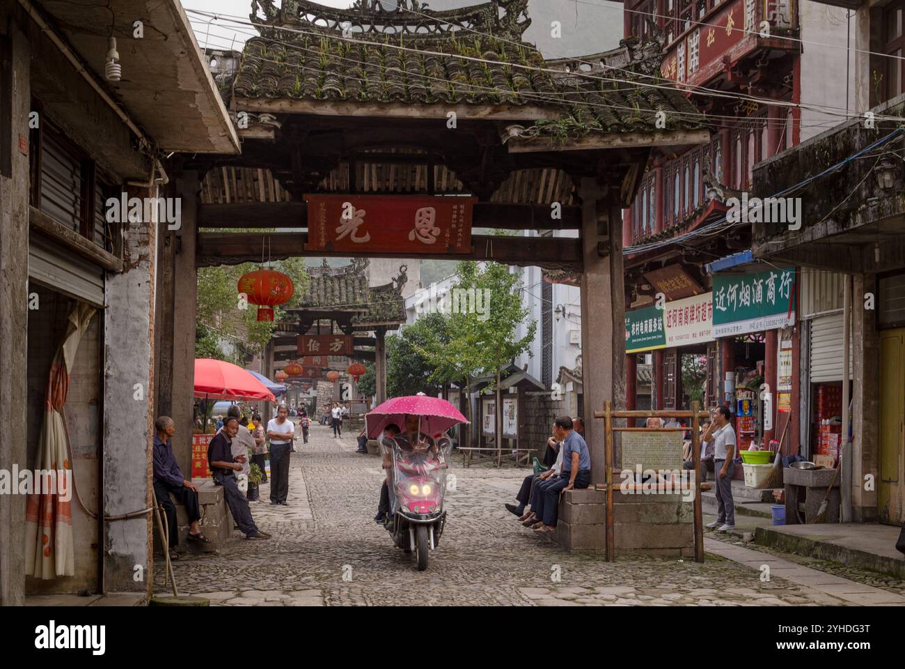 Nan Ge Village Archway Groups, Wenzhou, Zhejiang Province, China Stock ...