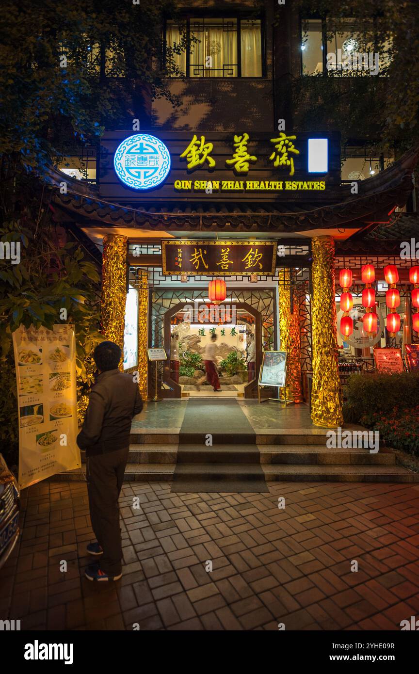 Qin Shan Zhai Hot Pot Restaurant, Chengdu, Sichuan province, China ...