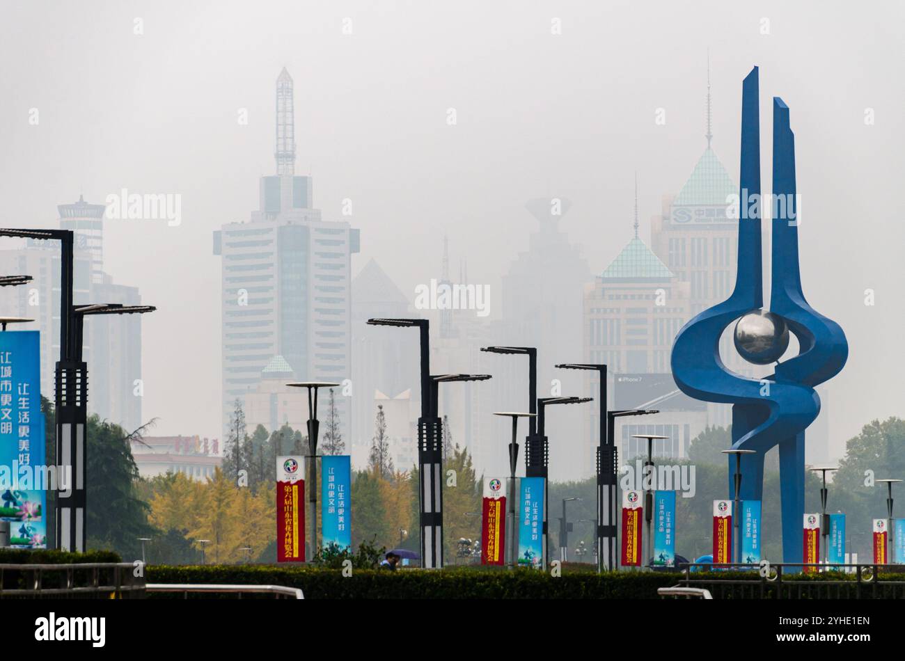 Jinan china hi-res stock photography and images - Alamy