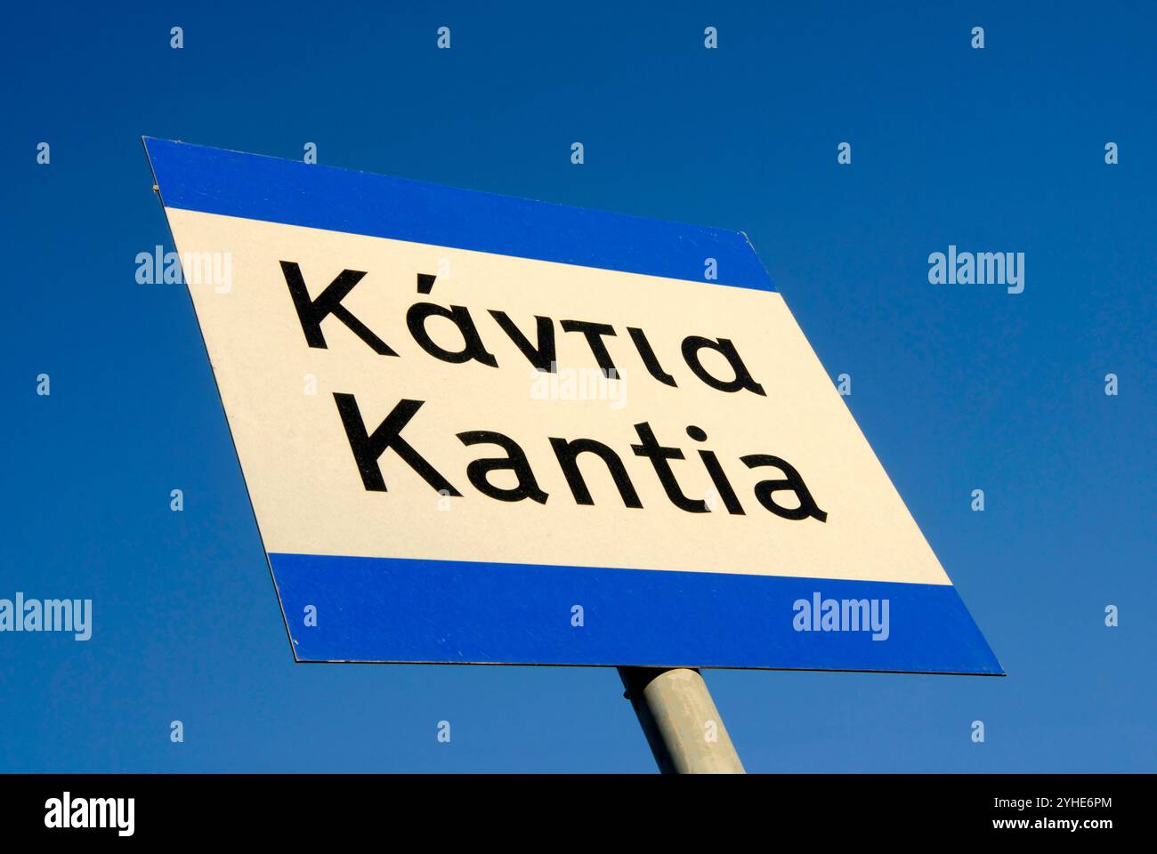 Sign of the quiet seaside village of Kantia that is situated on the ...