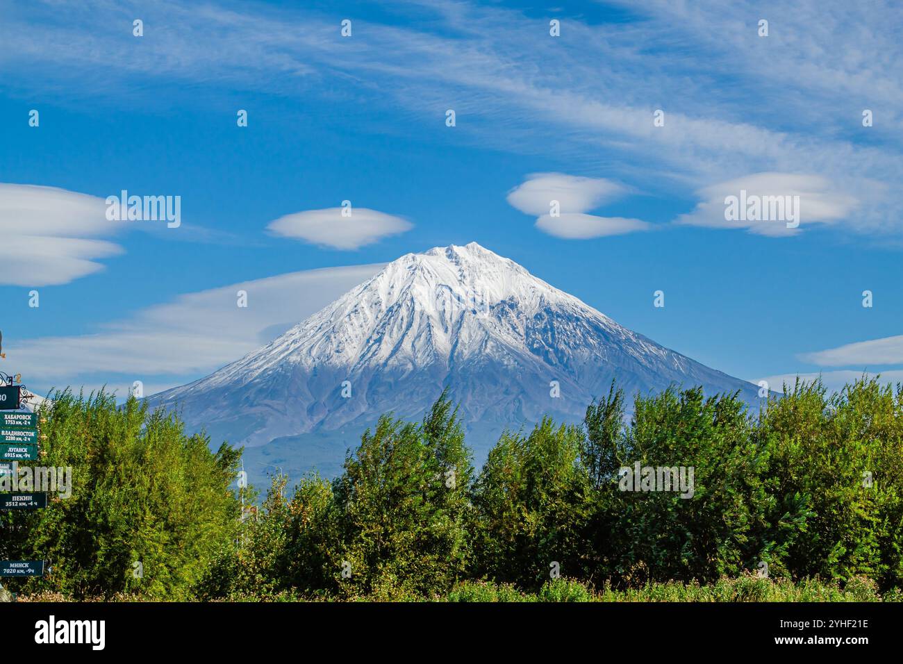 Koryakskaya Sopka volcano. Kamchatka. Russia. A fascinating journey to ...