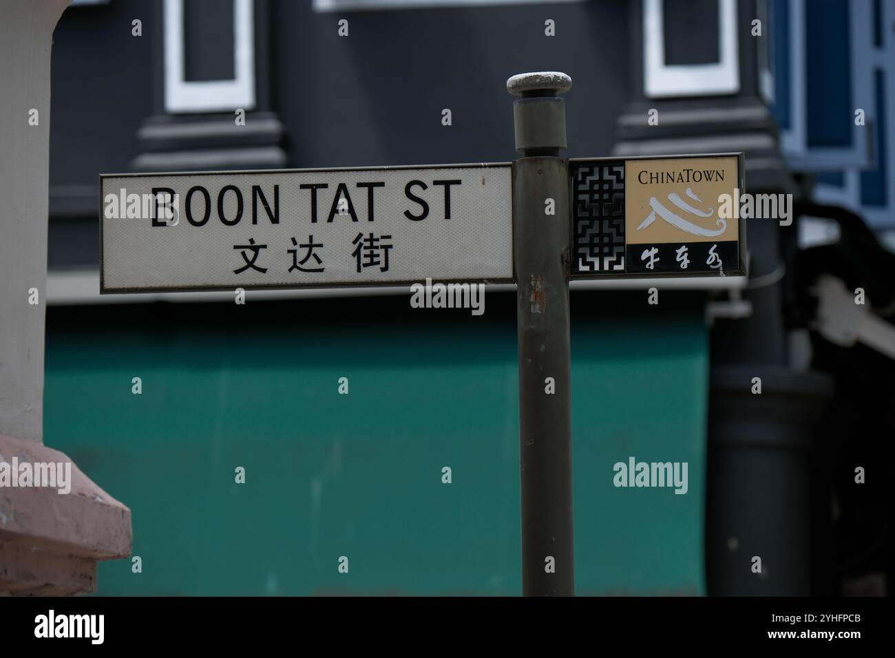 Boon Tat Street Singapore road directions sign Stock Photo - Alamy