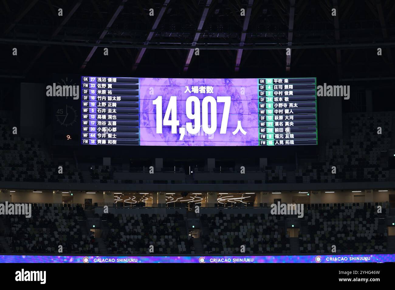 Tokyo, Japan. 11th Nov, 2024. General view Football/Soccer : Japan ...
