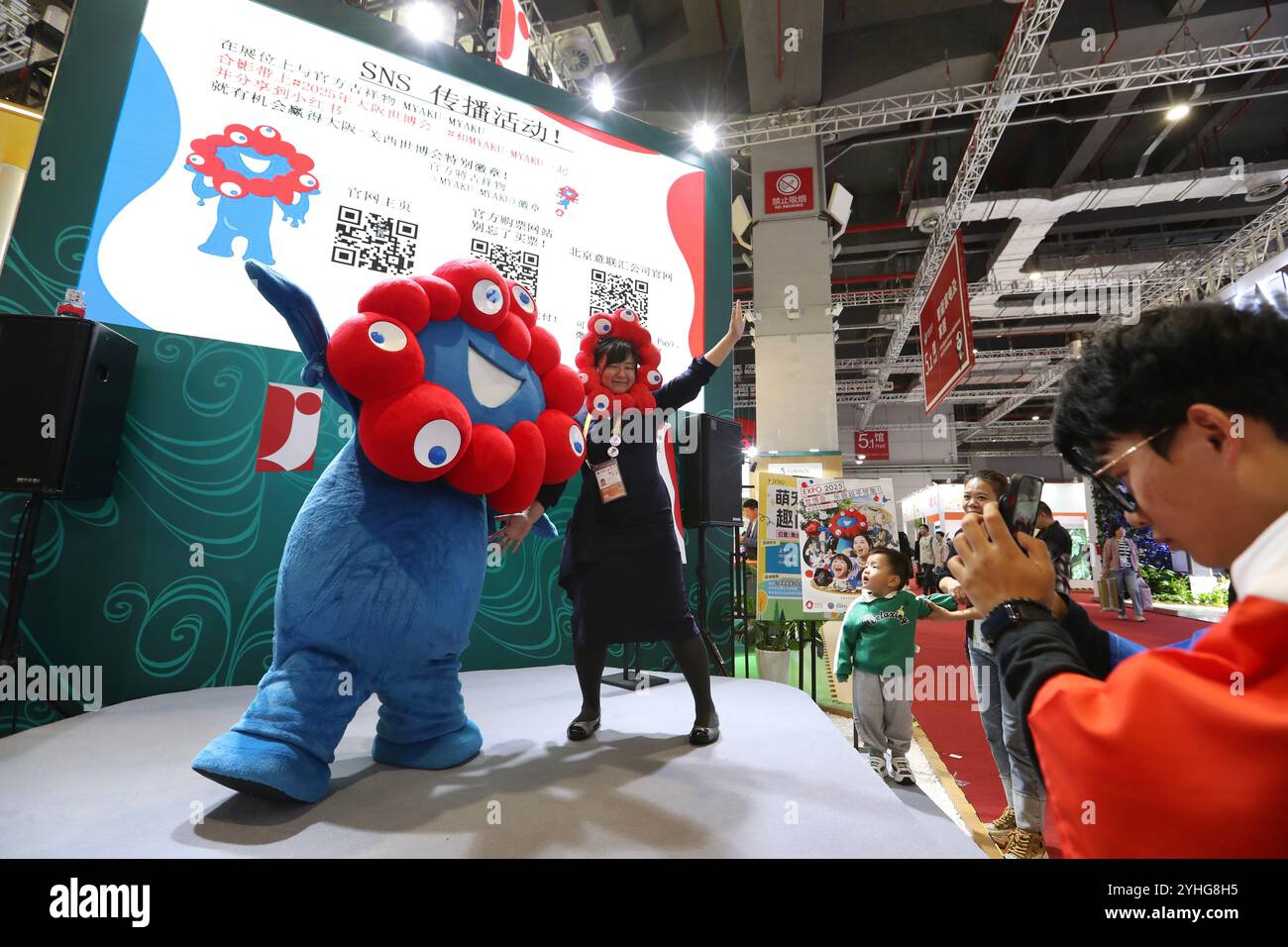2025 osaka world expo mascot hi-res stock photography and images - Alamy