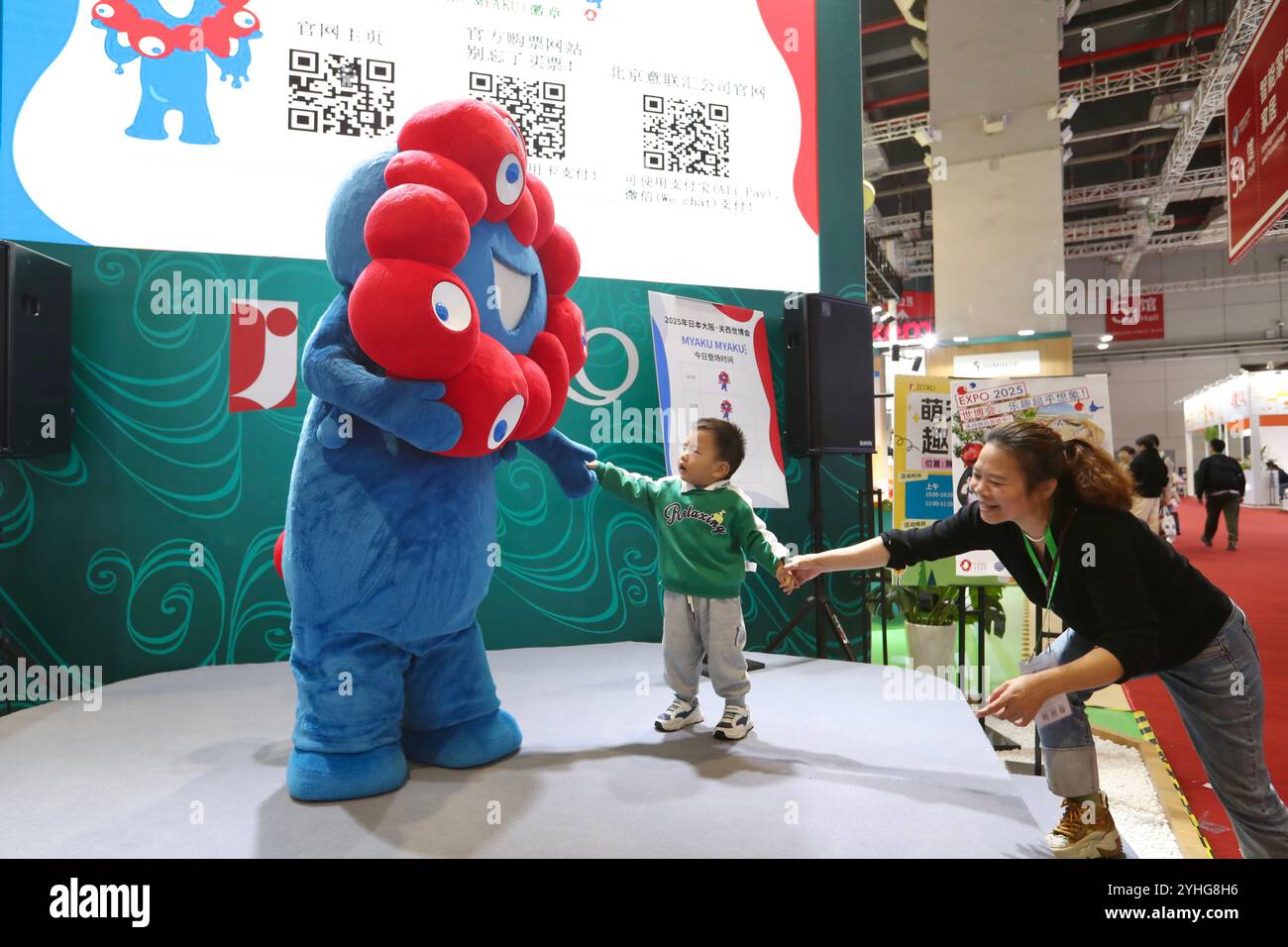 Myaku myaku osaka expo hi-res stock photography and images - Alamy