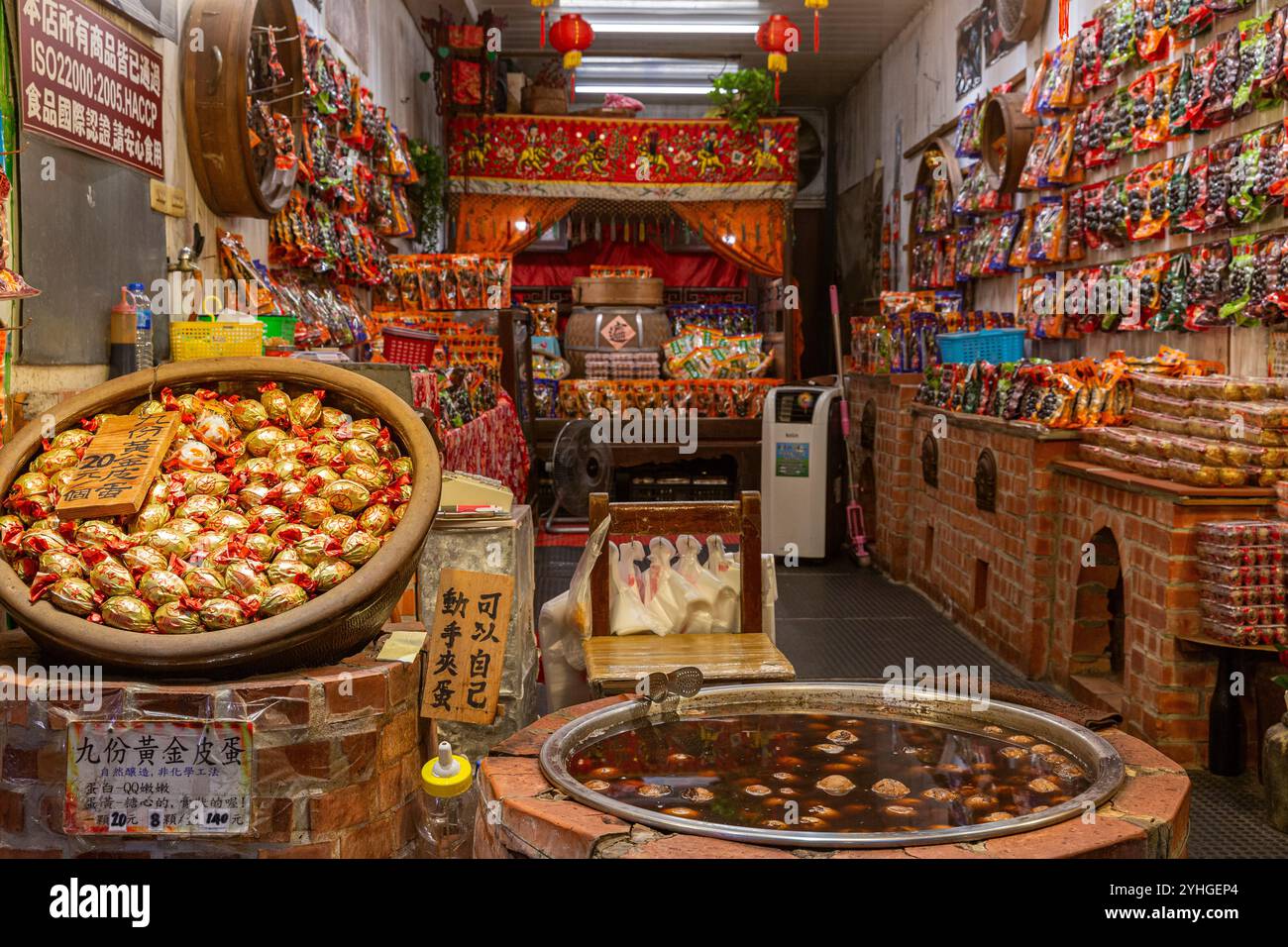 Taiwanese treats hi-res stock photography and images - Alamy