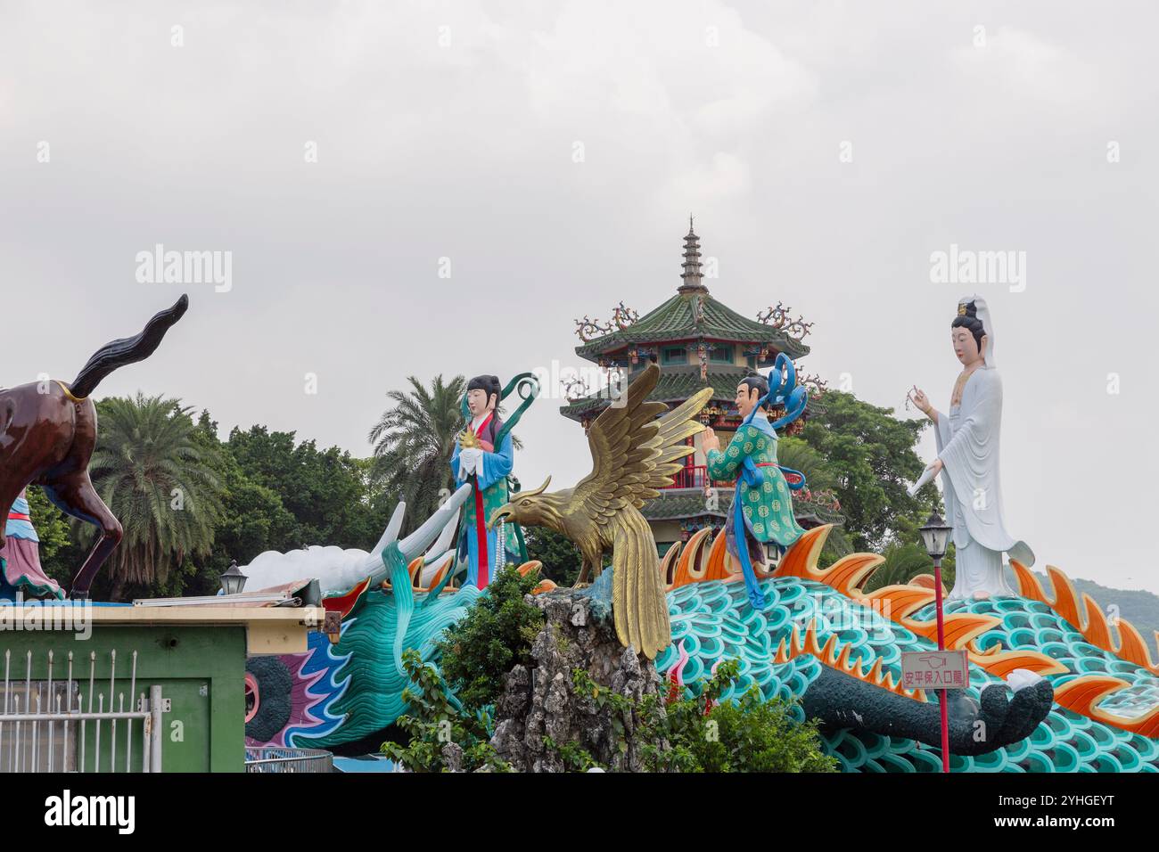 Taiwan pagoda hi-res stock photography and images - Alamy