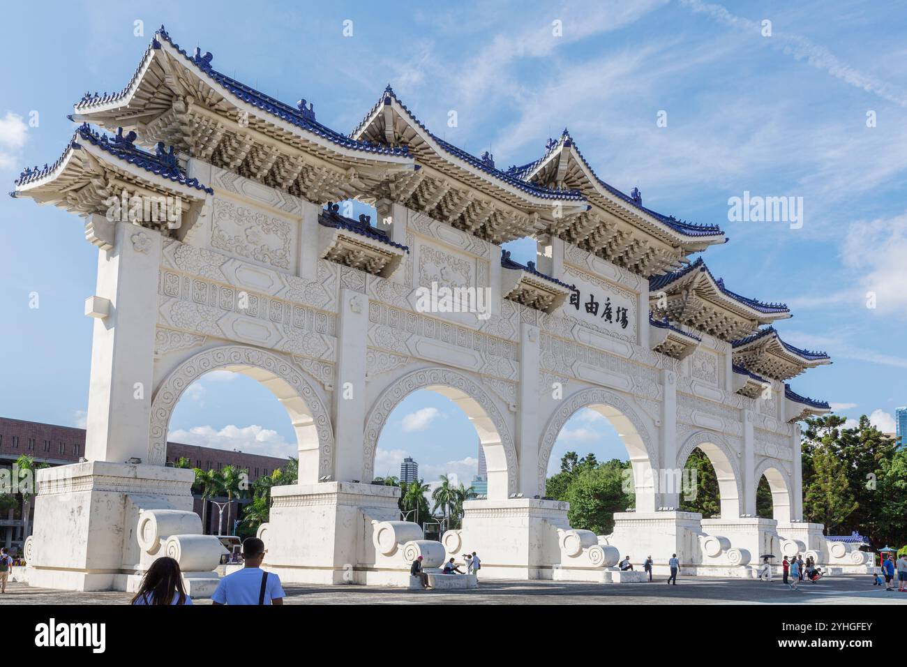 Liberty Square in Taipei, Taiwan Stock Photo - Alamy