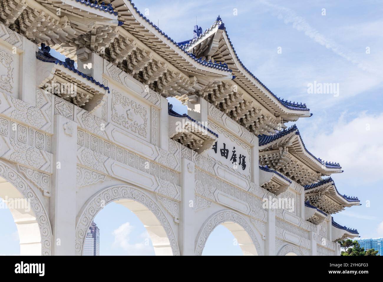 Liberty Square in Taipei, Taiwan Stock Photo - Alamy