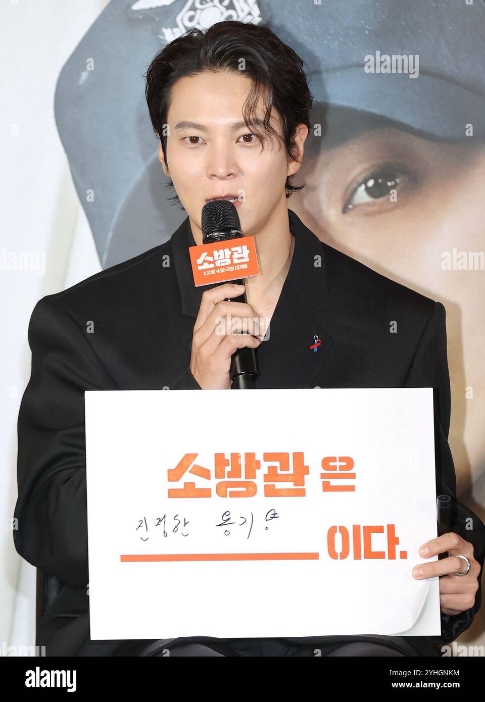 12th Nov, 2024. S. Korean actor Joo Won South Korean actor Joo Won, who ...