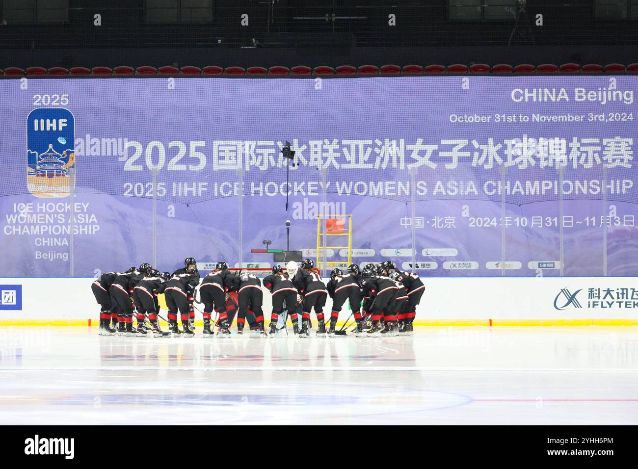 Japan Womens Ice Hockey National Team (JPN) : 2025 IIHF Ice Hockey ...