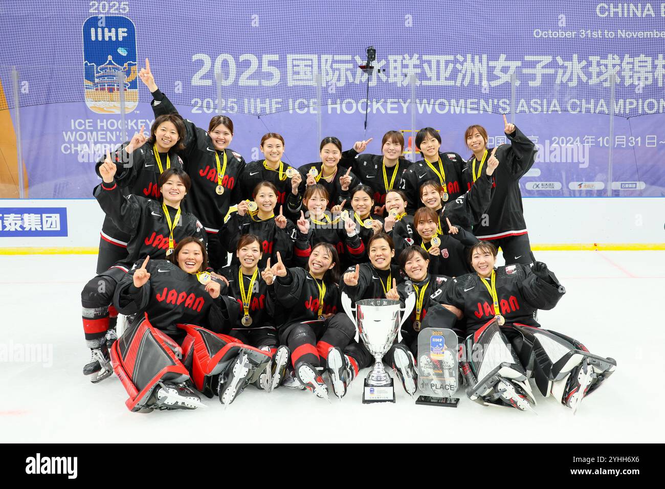 Japan Womens Ice Hockey National Team (JPN) : 2025 IIHF Ice Hockey ...