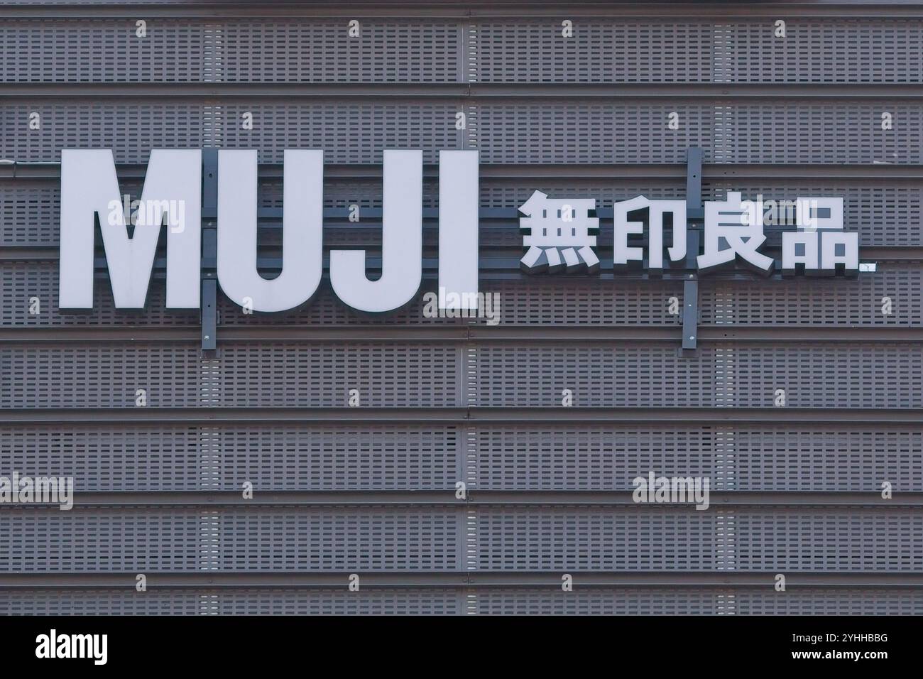 Helsinki, Finland – September 9. 2024: Muji logo sign. Ryohin Keikaku CO. or Muji is a Japanes ...