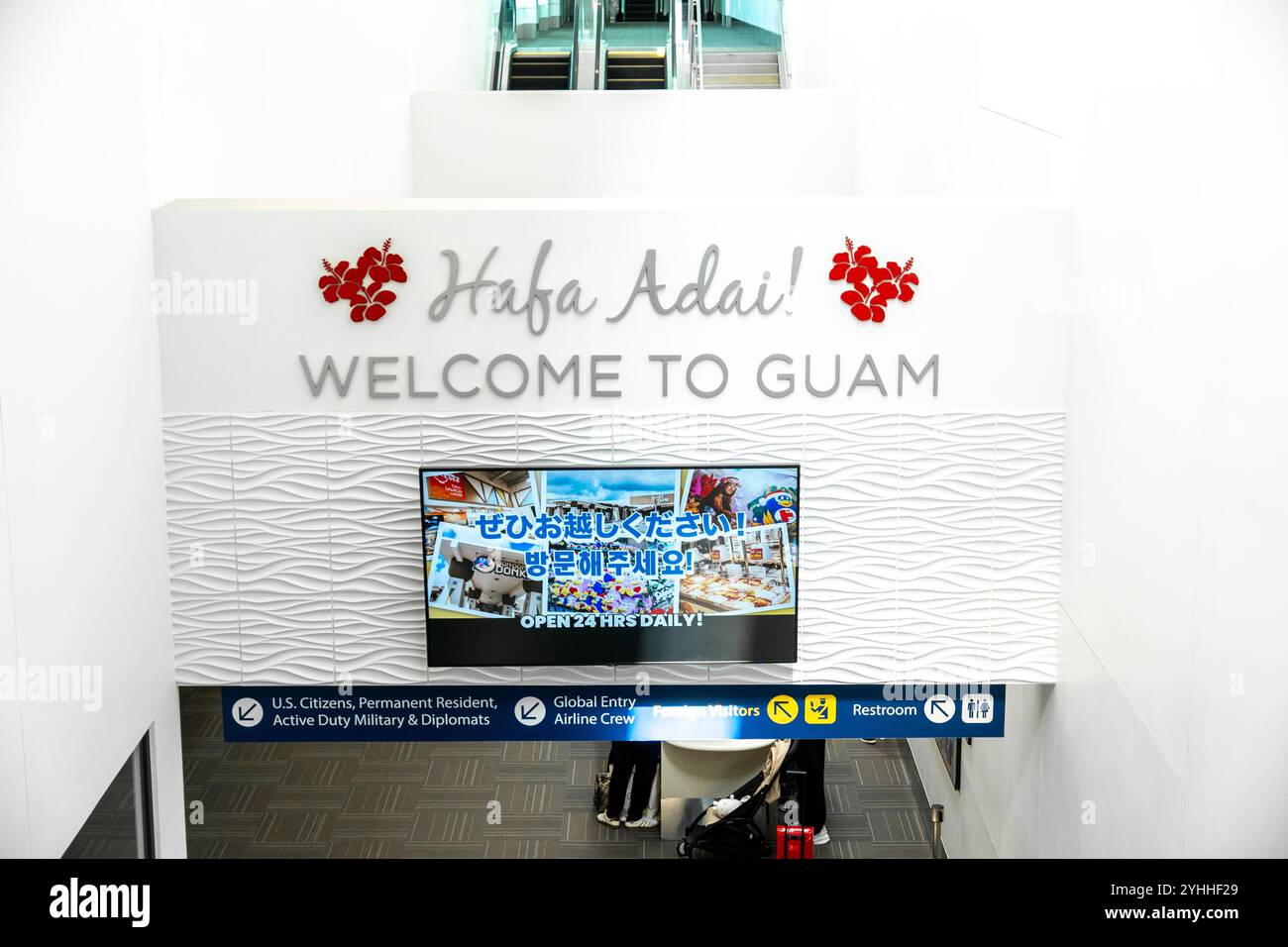Guam welcome center hi-res stock photography and images - Alamy