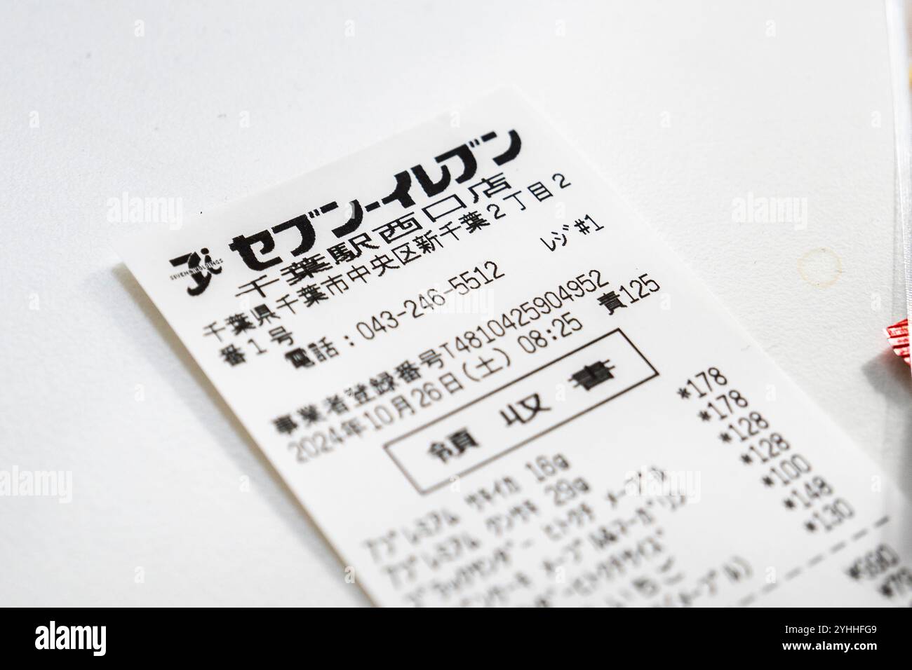 Japan store register hi-res stock photography and images - Alamy