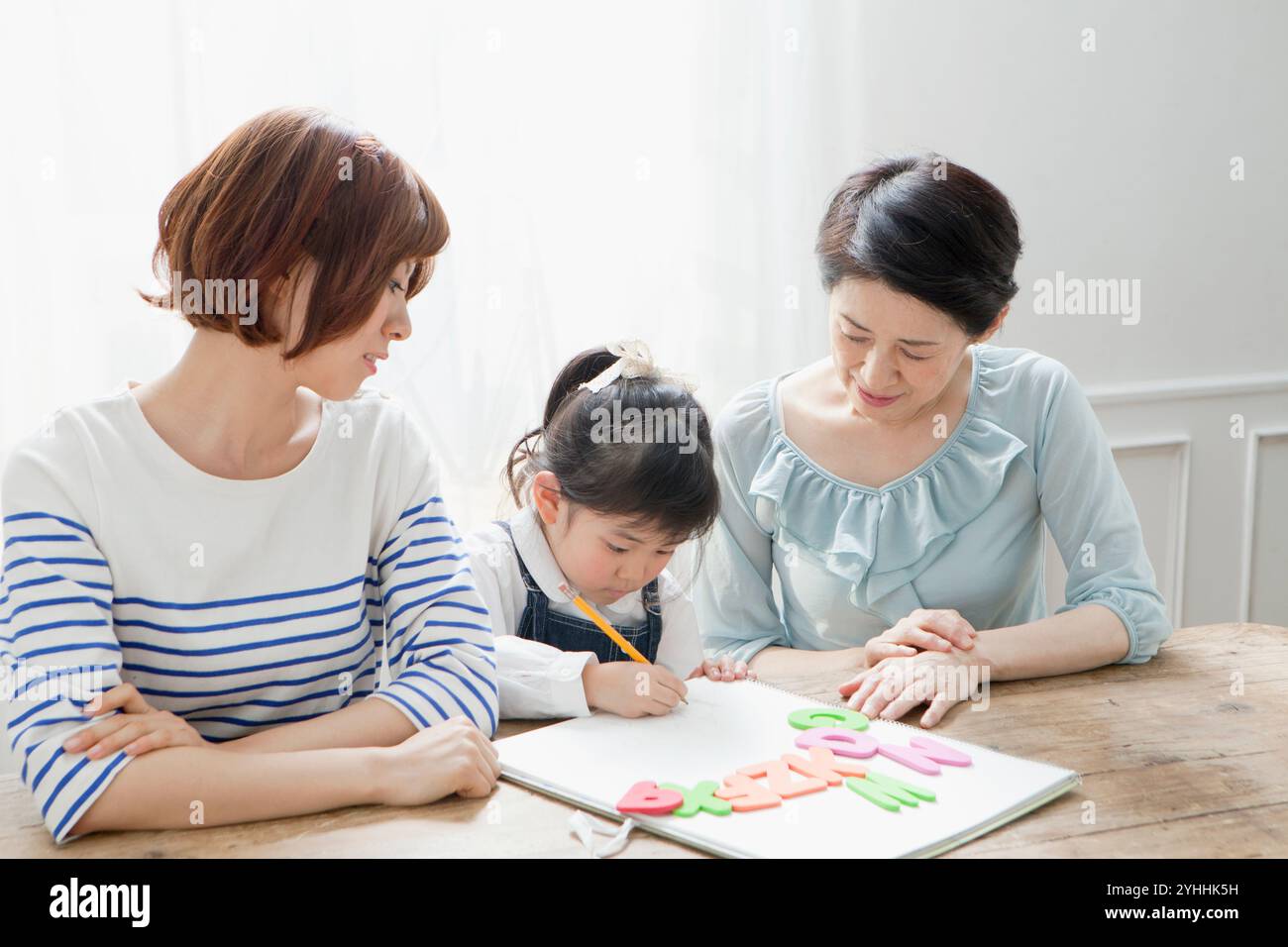 Child studying English Stock Photo - Alamy