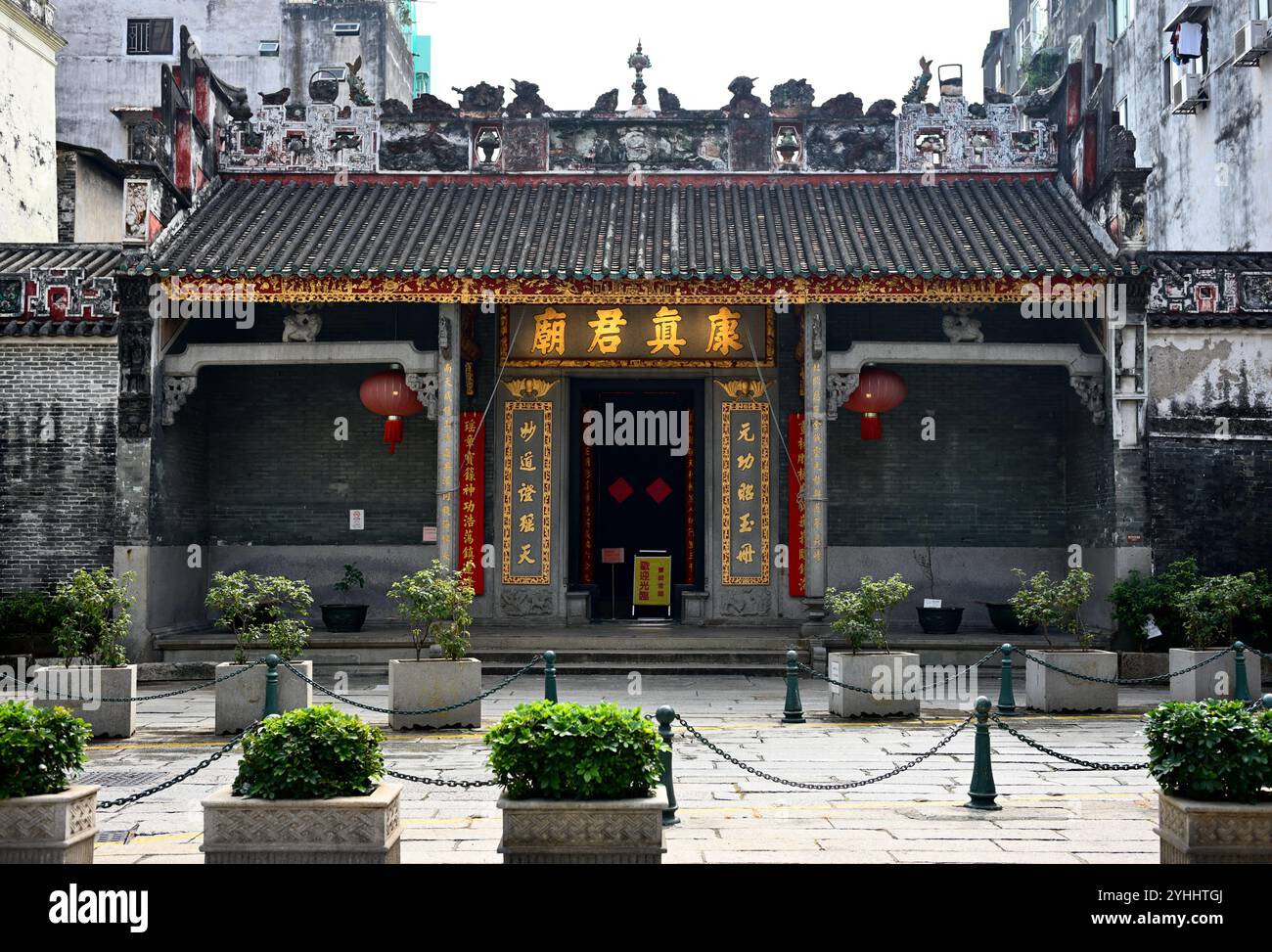 Hong Chan Kuan Temple - Macau, China Stock Photo - Alamy