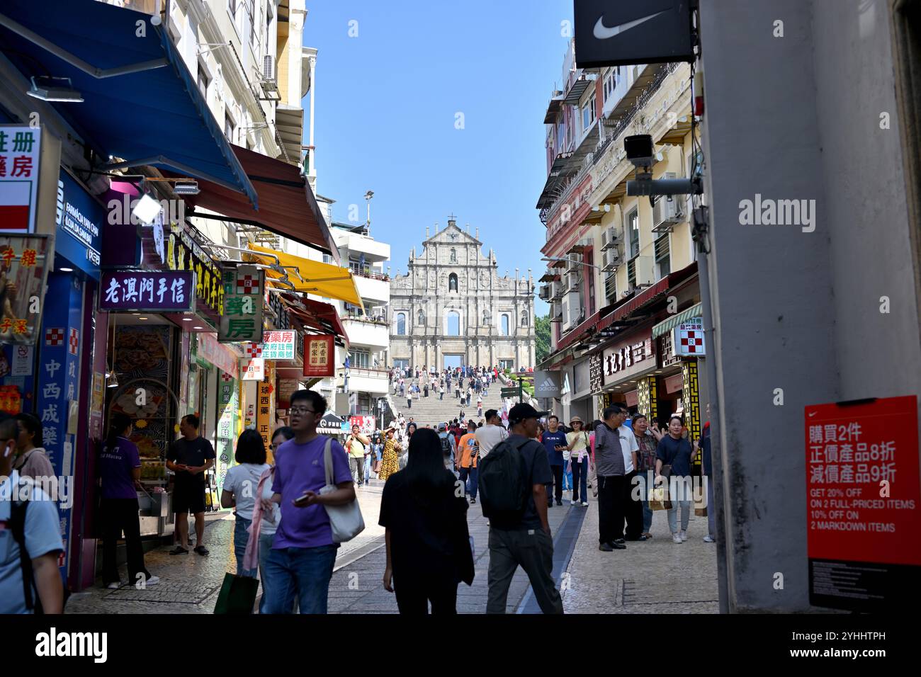 Road to Walls of St Paul Church in Macau Stock Photo - Alamy